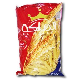 Elmaleka Pasta Penne (400gm) - Jejetu